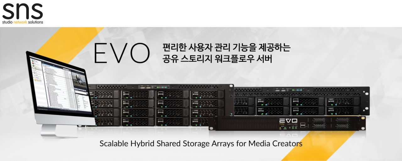 SNS EVO 스토리지 서버 – DVNEST