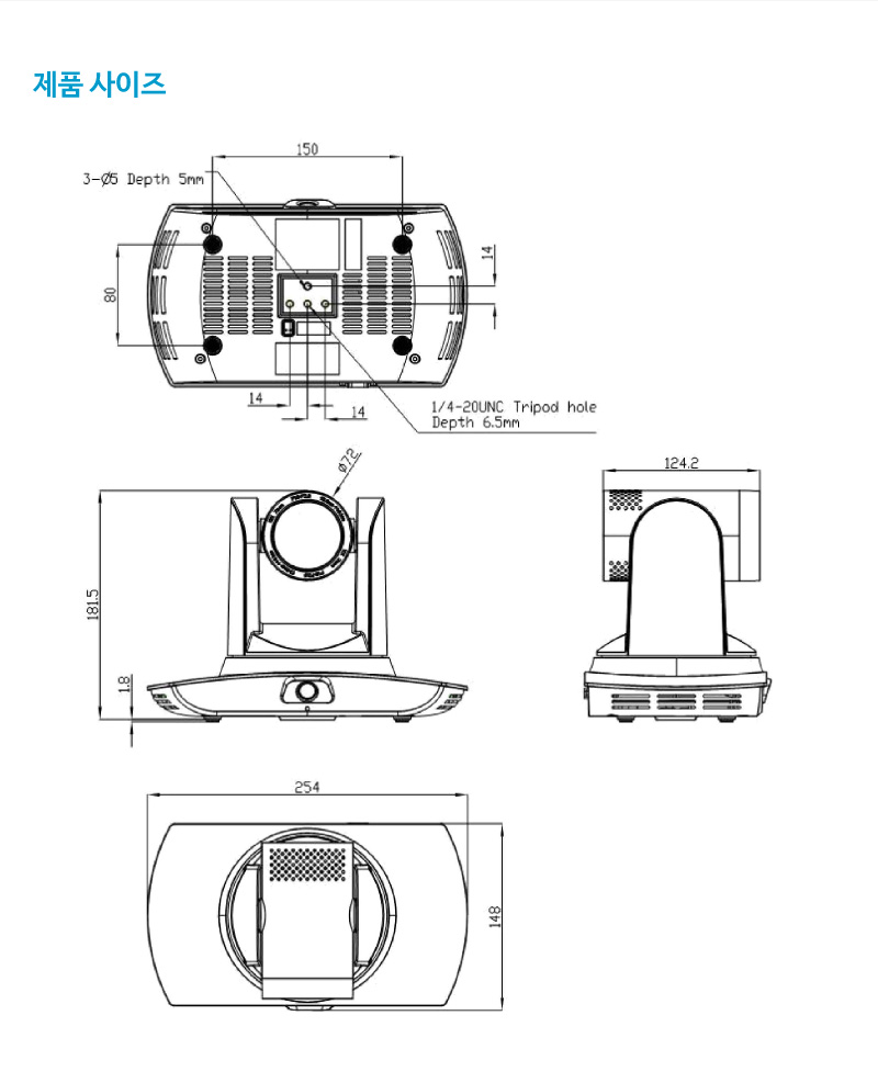 UV100T 강사추적 카메라 – DVNEST