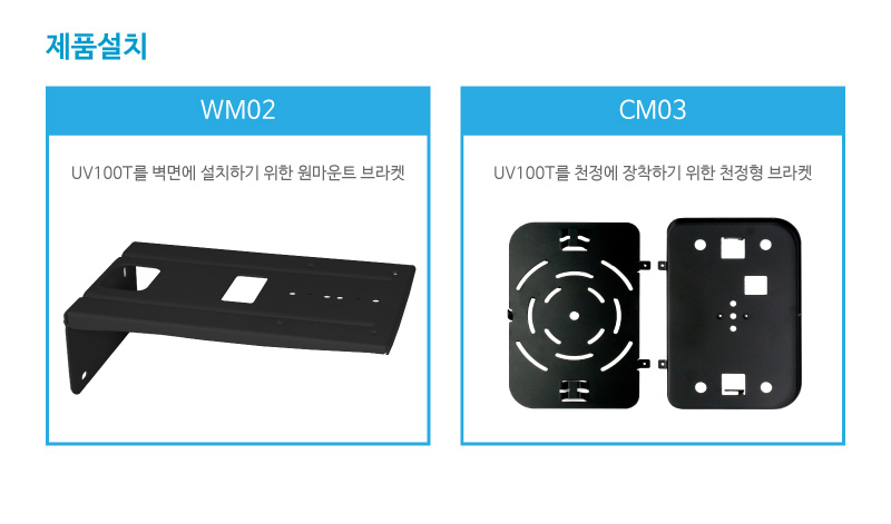 UV100T 강사추적 카메라 – DVNEST