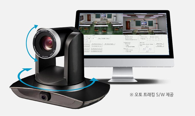 UV100T 강사추적 카메라 – DVNEST