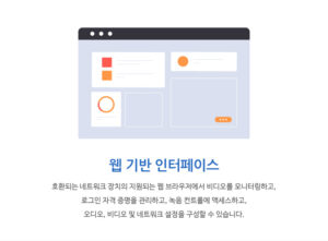 E2 [1080P HDMI → NDI 비디오 인코더] – DVNEST