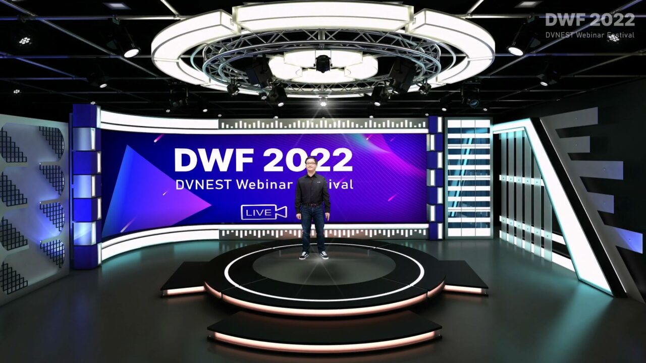 디브이네스트 웨비나 페스티벌 – DWF2022 현장스케치 – DVNEST