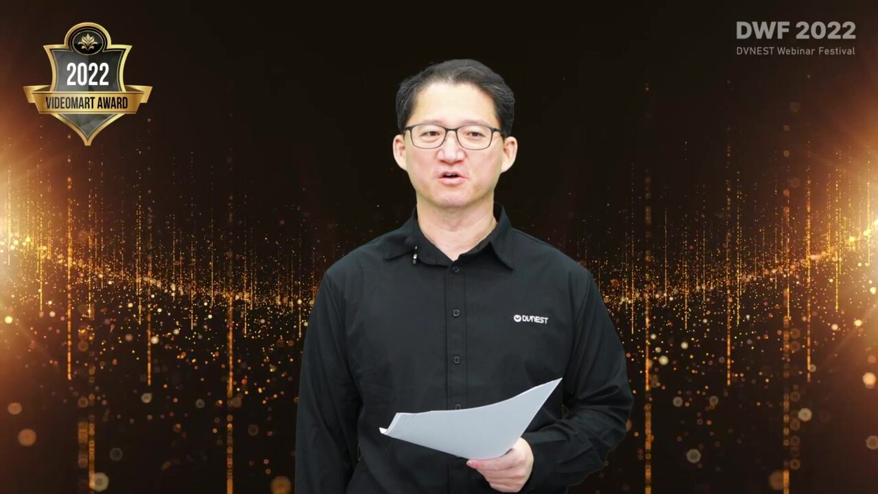 디브이네스트 웨비나 페스티벌 – DWF2022 현장스케치 – DVNEST