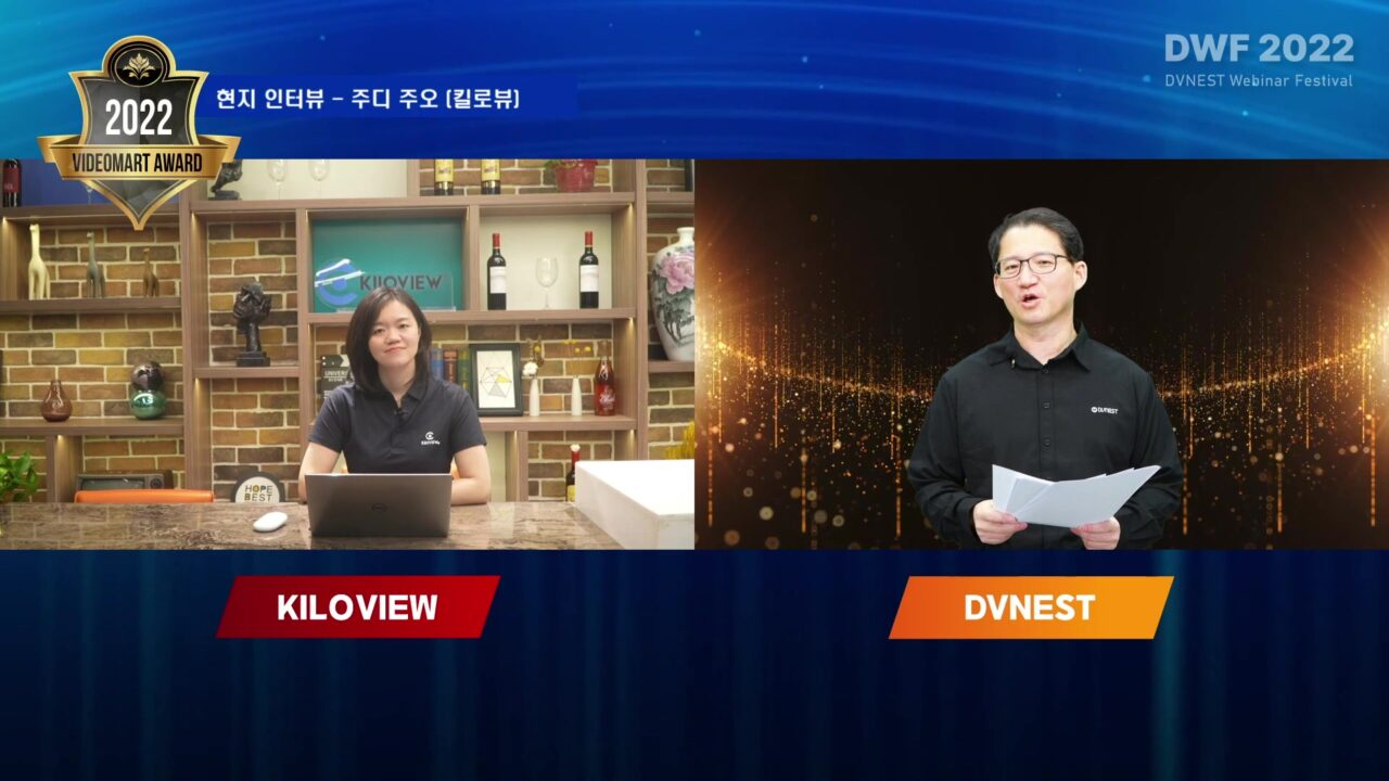 디브이네스트 웨비나 페스티벌 – DWF2022 현장스케치 – DVNEST