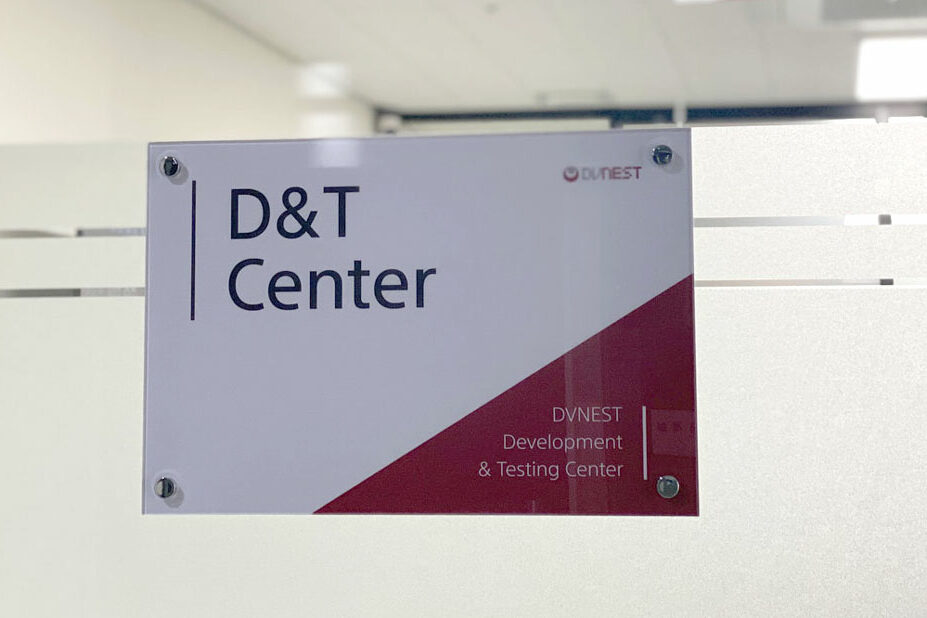 전시회/세미나 – DVNEST