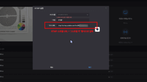 SuperSTREAM N50/N60 사용 가이드 2. RTMP/HLS 인코딩 설정 – DVNEST